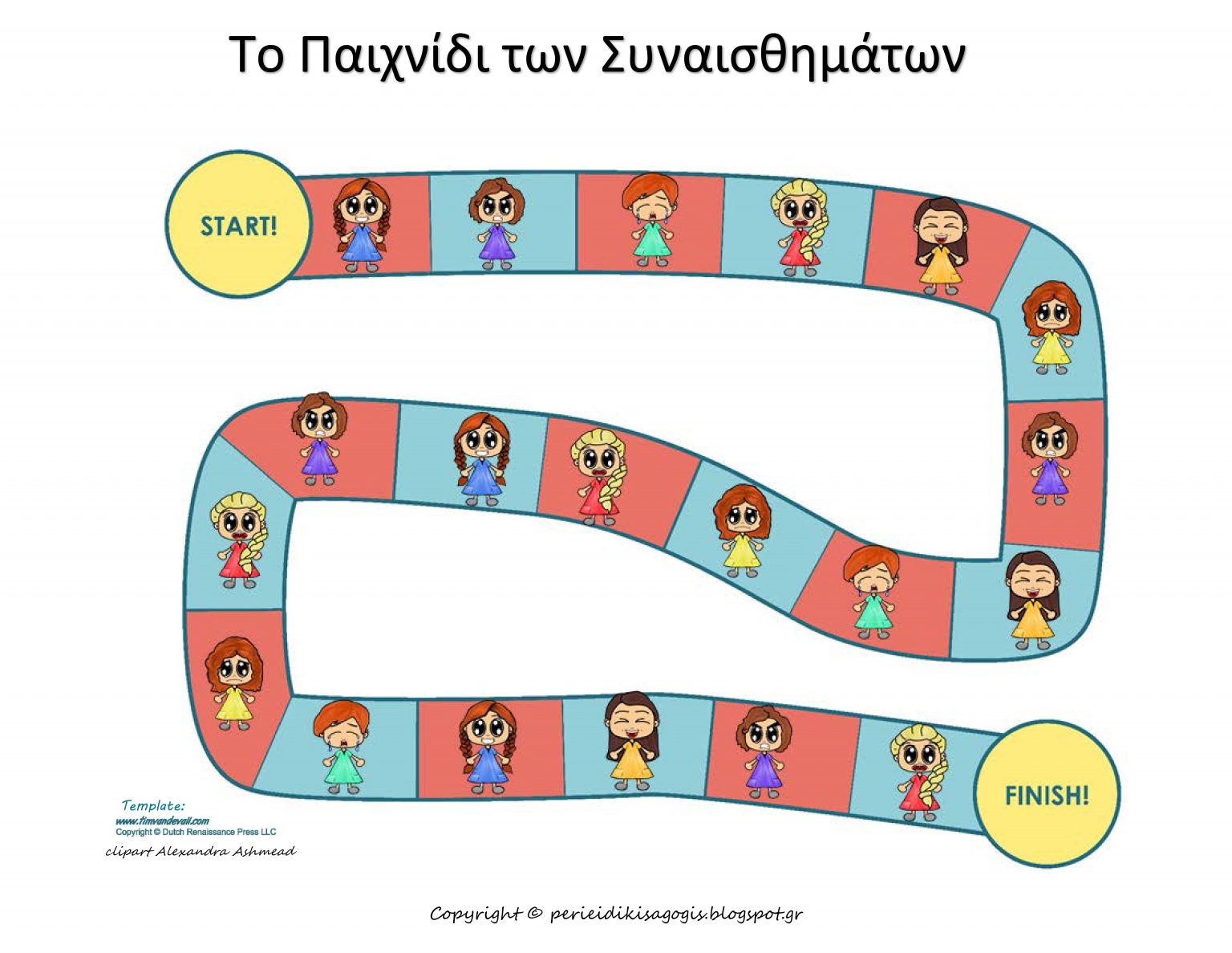 Δωρεάν Επιτραπέζιο: Το Παιχνίδι των Συναισθημάτων – Περί Ειδικής Αγωγής