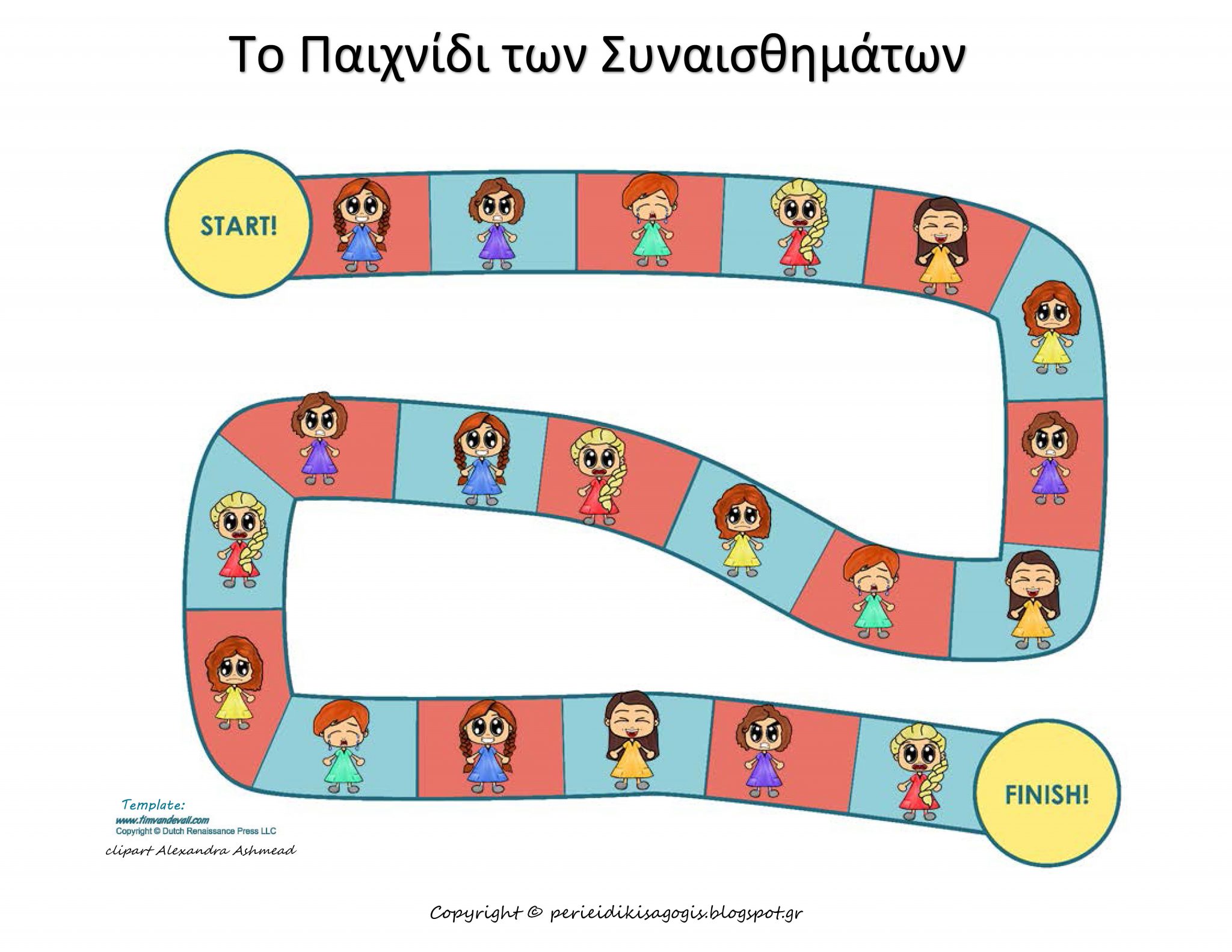 Συναισθηματική Αγωγή – Page 2 – Περί Ειδικής Αγωγής